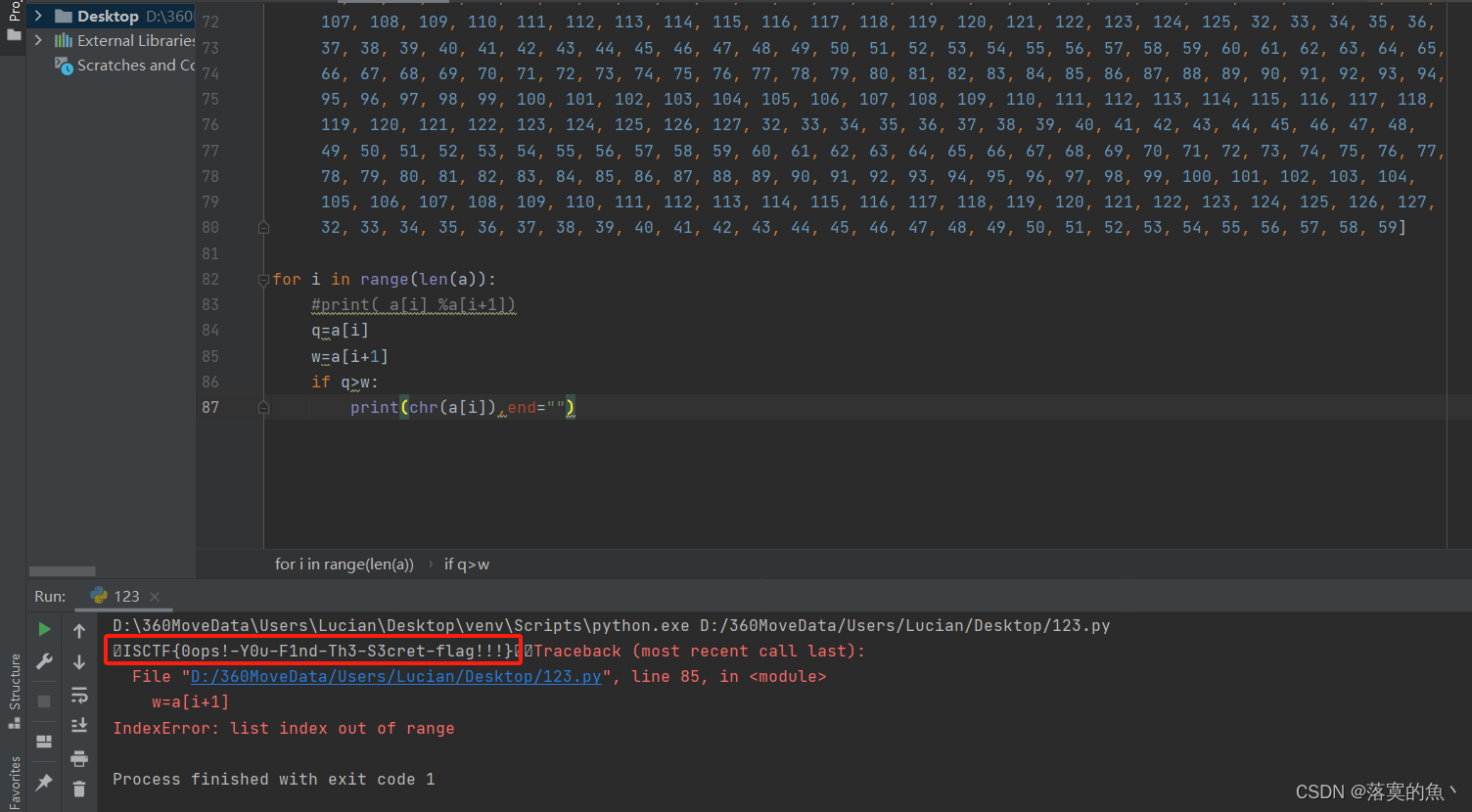 ISCTF2023新生赛Misc部分WP_isctf misc-CSDN博客