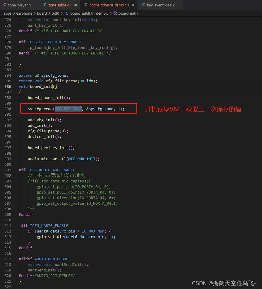 杰理-earphone-AC69-中英提示音_杰理ac696提示音切换英语-CSDN博客