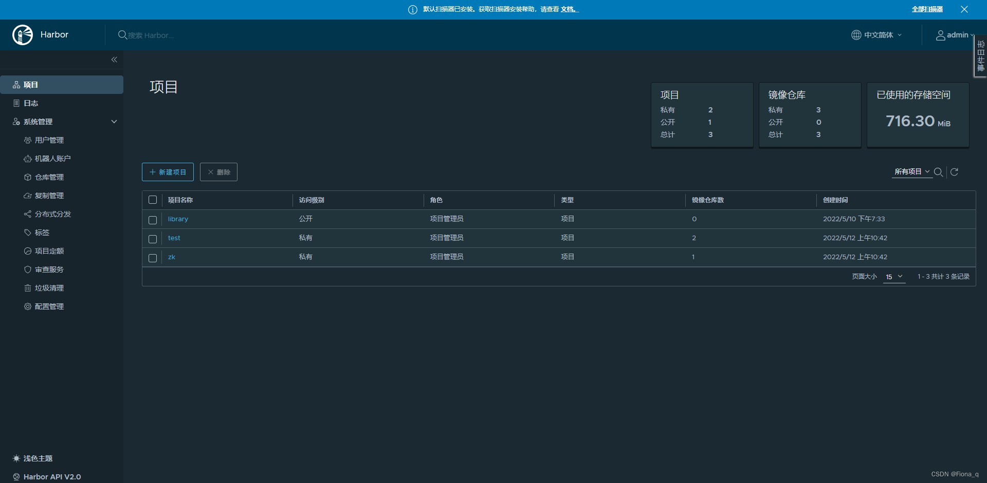 ARM架构-银河麒麟v10-server离线安装Harbor_arm64麒麟v10在docker上部署harbor-CSDN博客