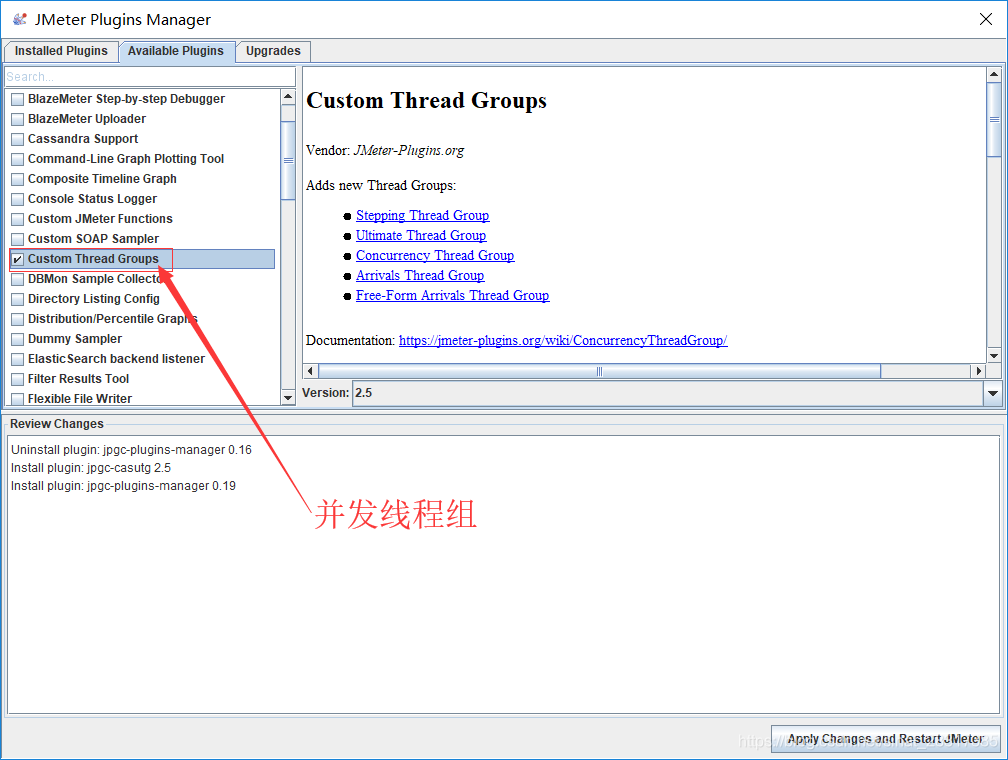 Jmeter线程组之bzm - Concurrency Thread Group_Jmeter-CSDN专栏