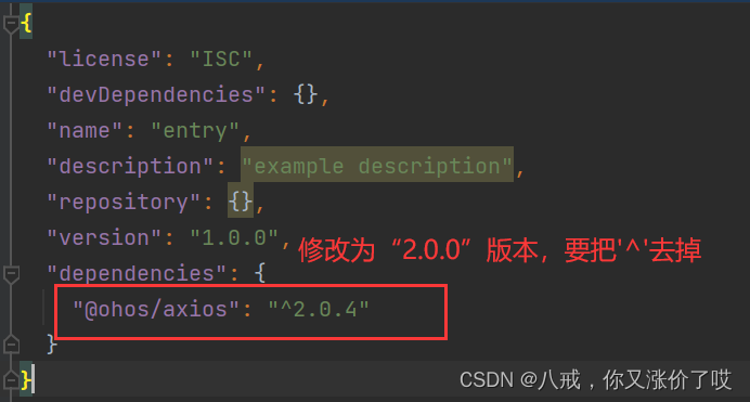 【OpenHarmony】Axios组件使用过程中，Api9不适配问题_api9能用axios吗-CSDN博客