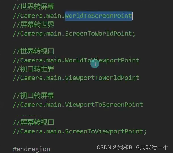 Unity-坐标系_unity 坐标轴bug-CSDN博客