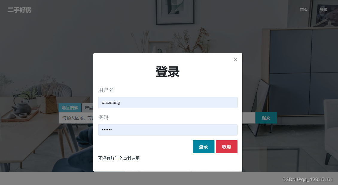 Python Flask框架echarts数据可视化智能租房毕业设计flaskvue数据可视化 Csdn博客