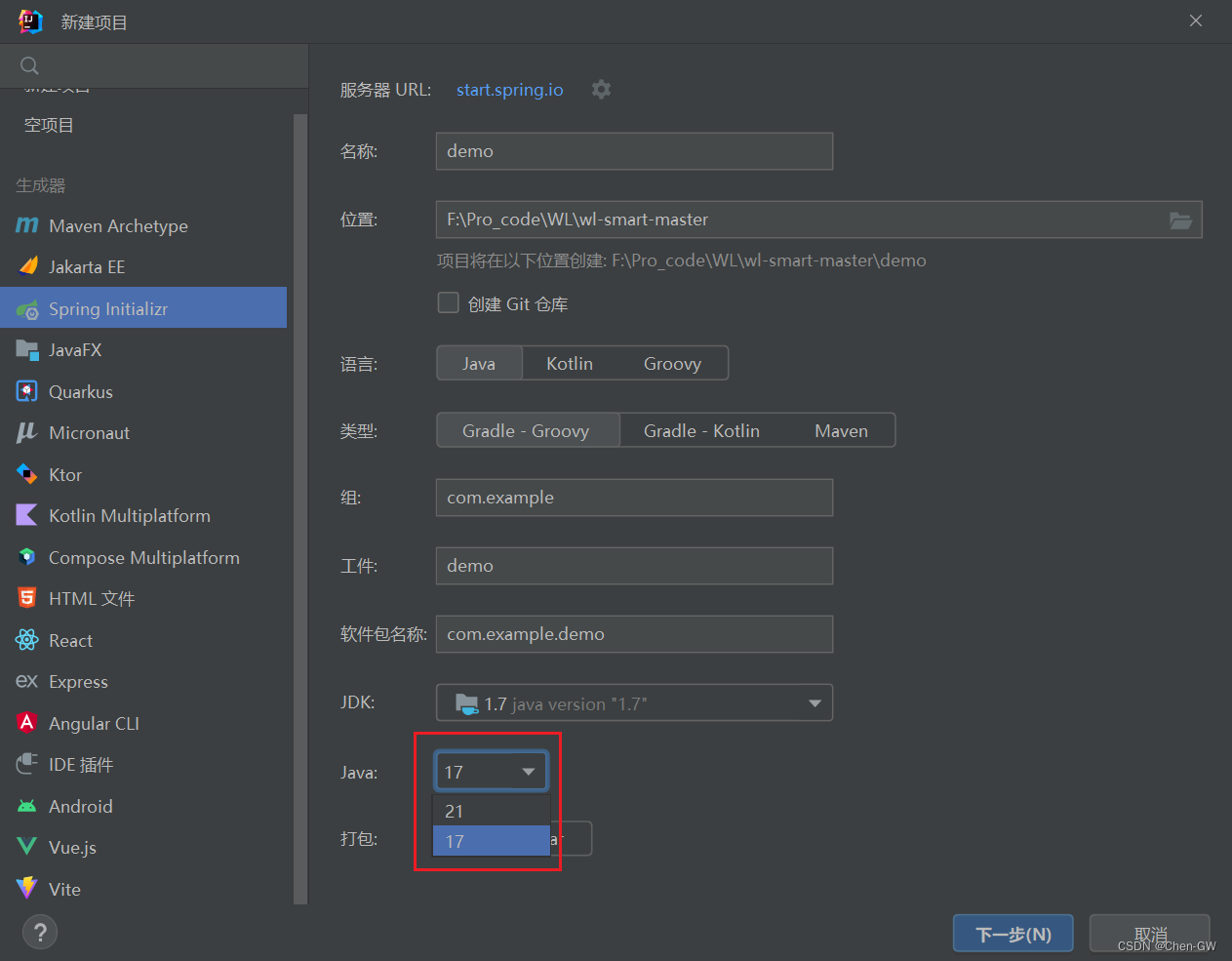 解决IDEA2023版本创建Sping项目只能勾选17和21，无法使用Java8的问题_idea创建项目时 java 8 和 java 17的区别-CSDN博客