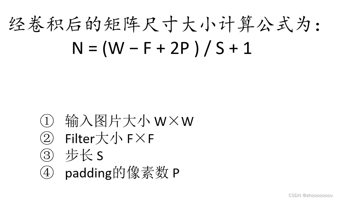 AlexNet 网络结构详解_alexne网络结构详解-CSDN博客
