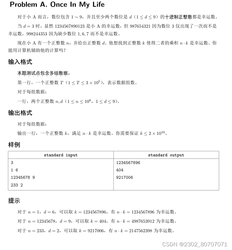 2024CCPC全国邀请赛（郑州）（部分题解）_ccpc题目-CSDN博客