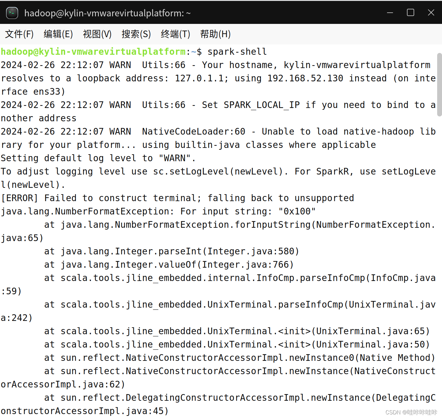 启动spark-shell时报错java.lang.NumberFormatException: For input string ...