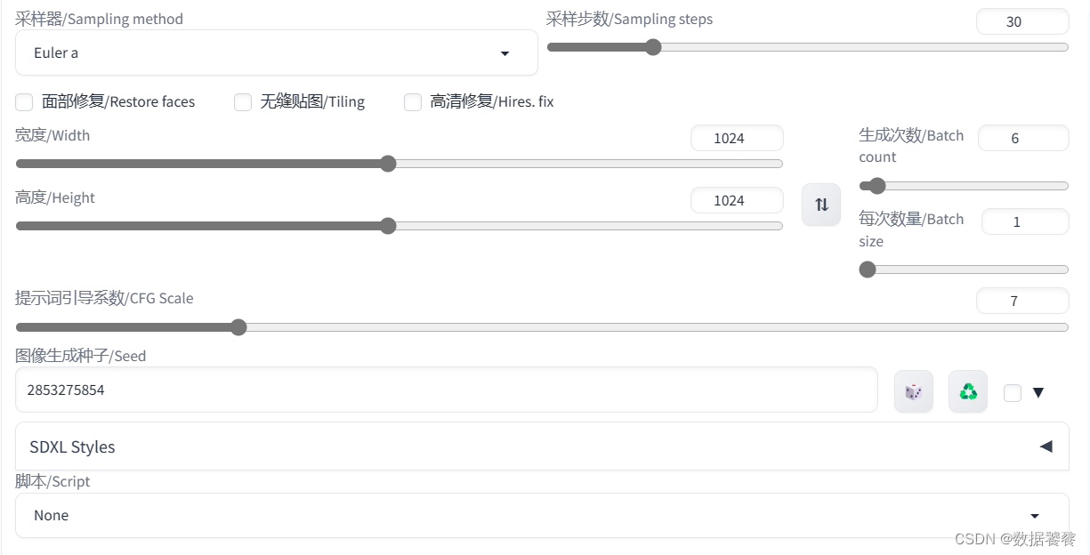 【AIGC】Stable Diffusion Prompt 每日一练0916_stable diffusion prompt 例子-CSDN博客