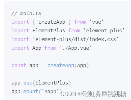 vue2/3导入安装elementUi_vue 2 安装element ui 版本-CSDN博客