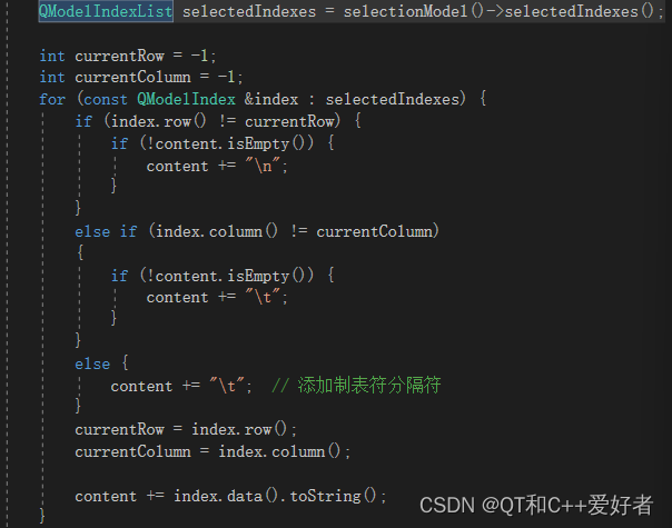 QTableWidget表格的复制和粘贴_qtablewidget 选中复制-CSDN博客