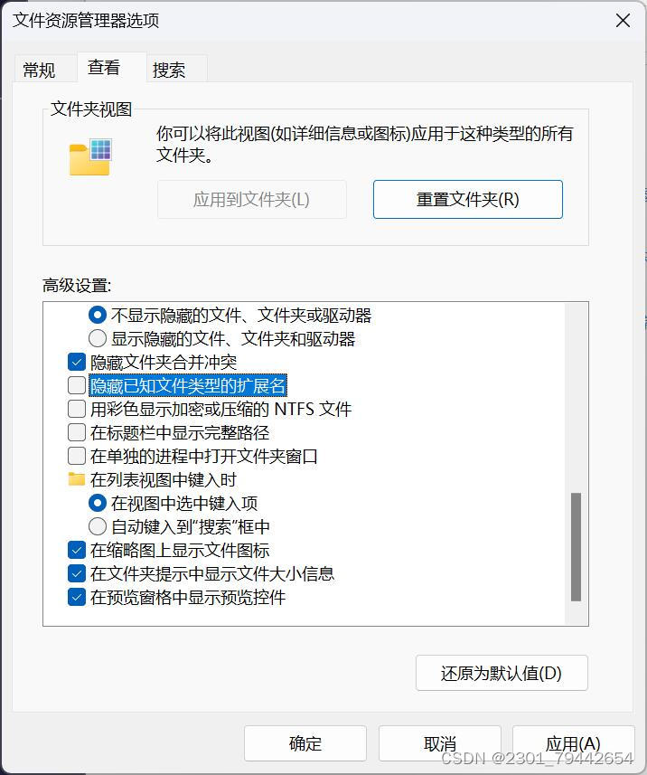phpstudy搭建与使用（输出hello world!)_phpstudy php8 输出hello-CSDN博客