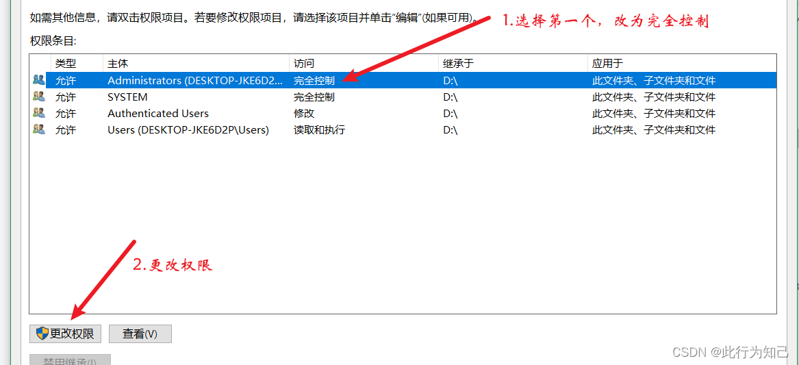 vue ui 创建vue项目时报错command failed: npm install --loglevel error --legacy-peer-deps解决_vue ui failed ...