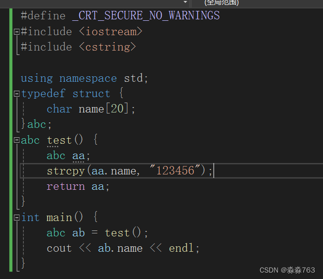 纠正C++中错误的结构体实例化与内存管理-CSDN博客