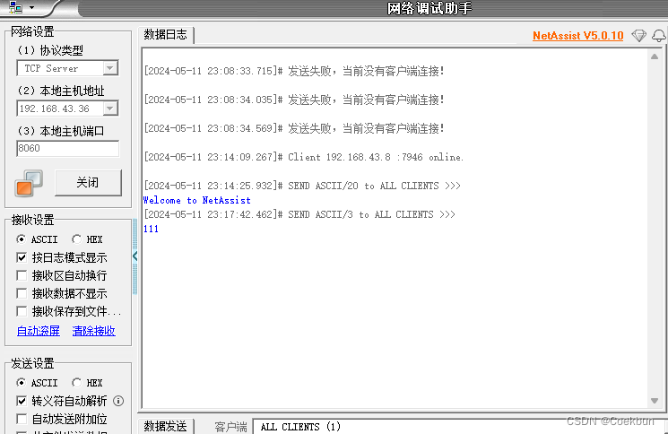 Esp8266建立tcp连接确出现错误“error Closed“解决方法汇总 Csdn博客