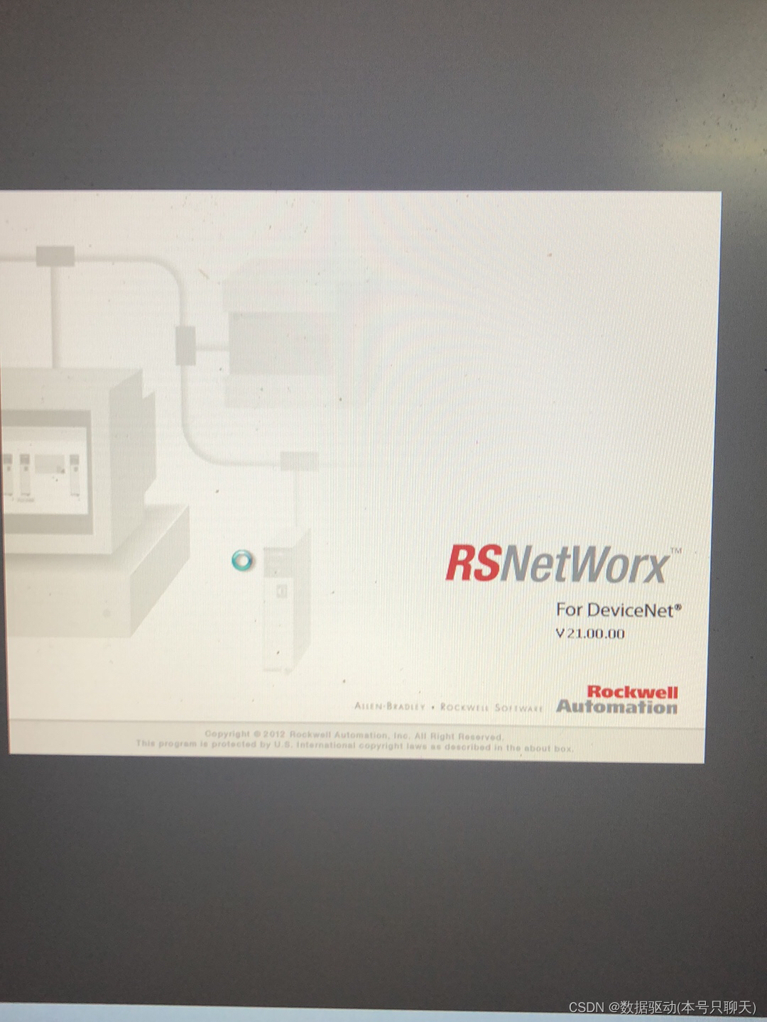罗克韦尔 DeviceNet配置软件_罗克韦尔 安装配置文件-CSDN博客