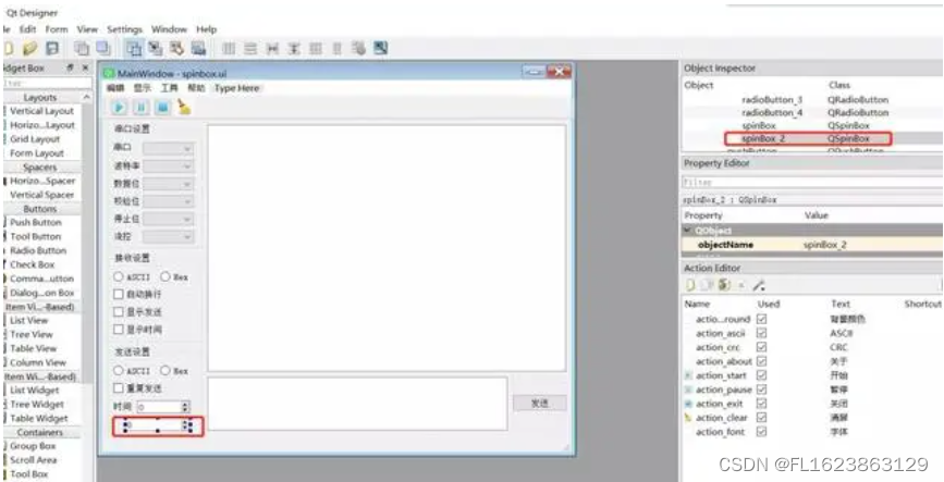 [pyqt5]QSpinBox相关函数_pyqt spinbox-CSDN博客