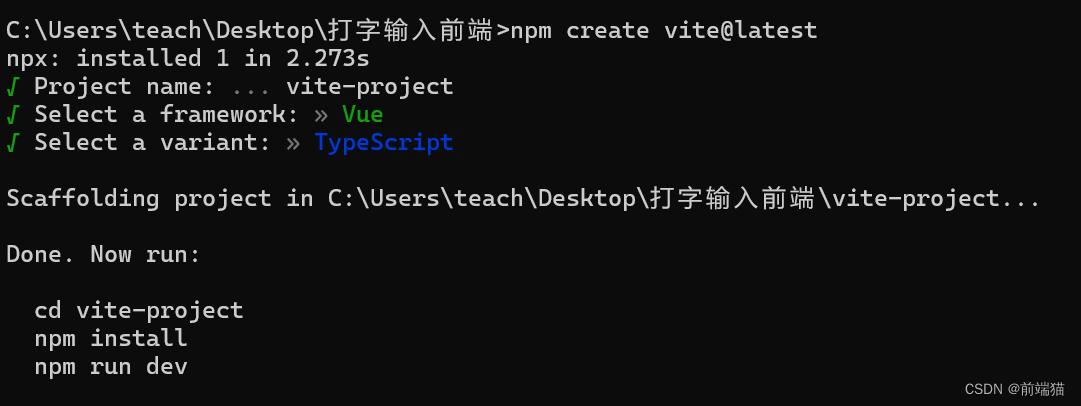 vue+express+socket.io（输出）保姆式_vue ssr soket.io express-CSDN博客