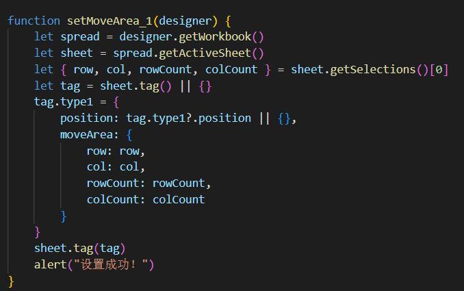 如何使用SpreadJS在Excel中实现报表的三联类模板？-CSDN博客