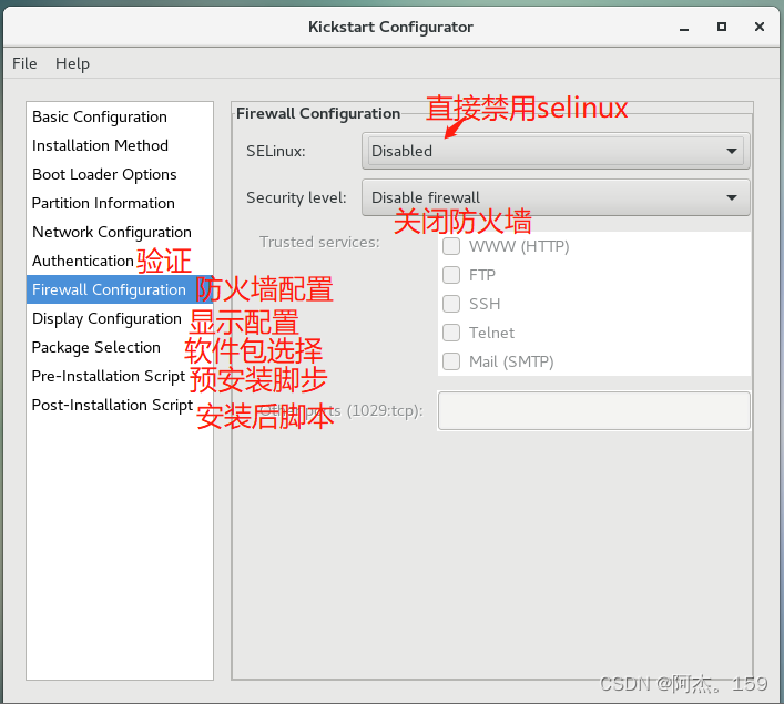 Linux网络第六章：PXE高效批量网络装机及kickstart无人值守安装_linux pxe+kickstart无人值守安装系统-CSDN博客