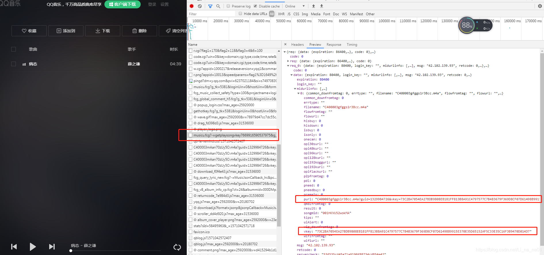vue获取qq音乐歌曲音频资源_ws stream qqmusic qq-CSDN博客