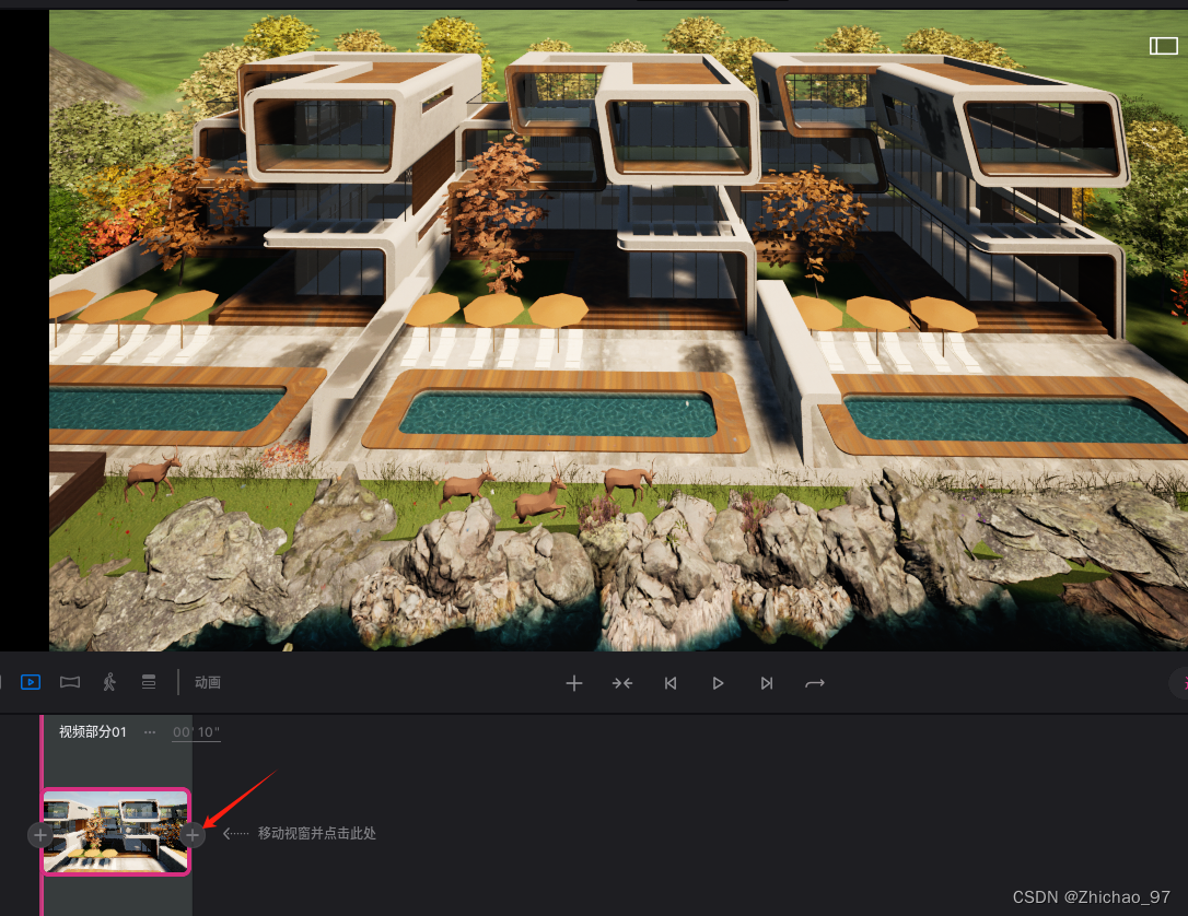 【Twinmotion】一些基本功能介绍-CSDN博客