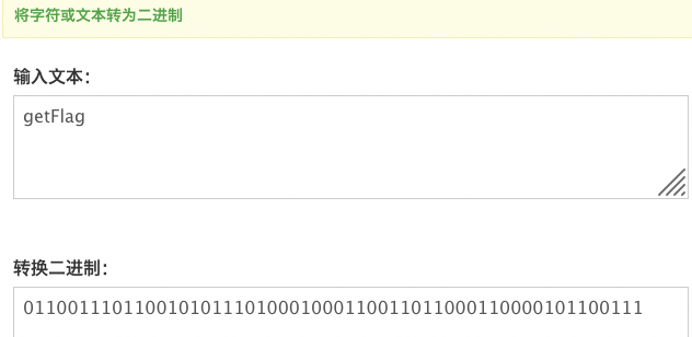 2021玄盾杯_$hint = "php function getflag() to get flag";-CSDN博客