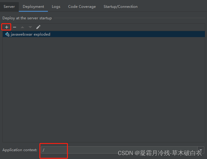 7、Javaweb_tomcat&servlet_javaweb服务启动时创建集合-CSDN博客