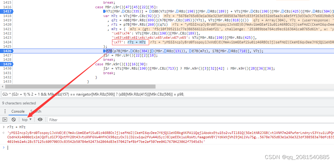 某验二代滑块_param decrypt error-CSDN博客
