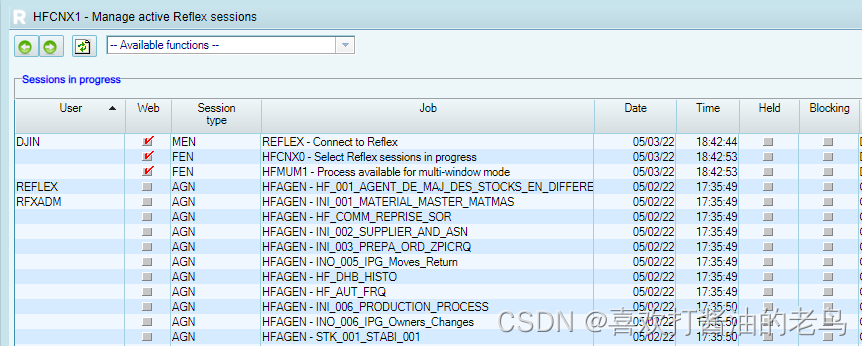 Reflex WMS 入门系列八：如何知道现在有哪些用户登录在Reflex系统上？_reflex login-CSDN博客