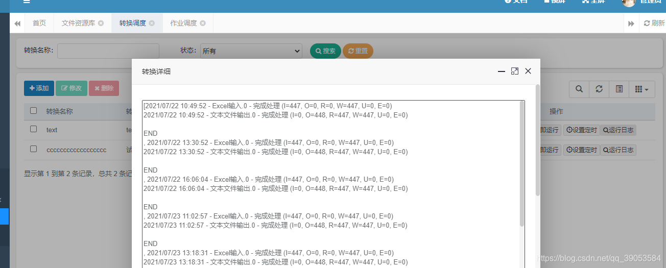 Springboot+Kettle(Spoon)_springboot集成kettle-CSDN博客