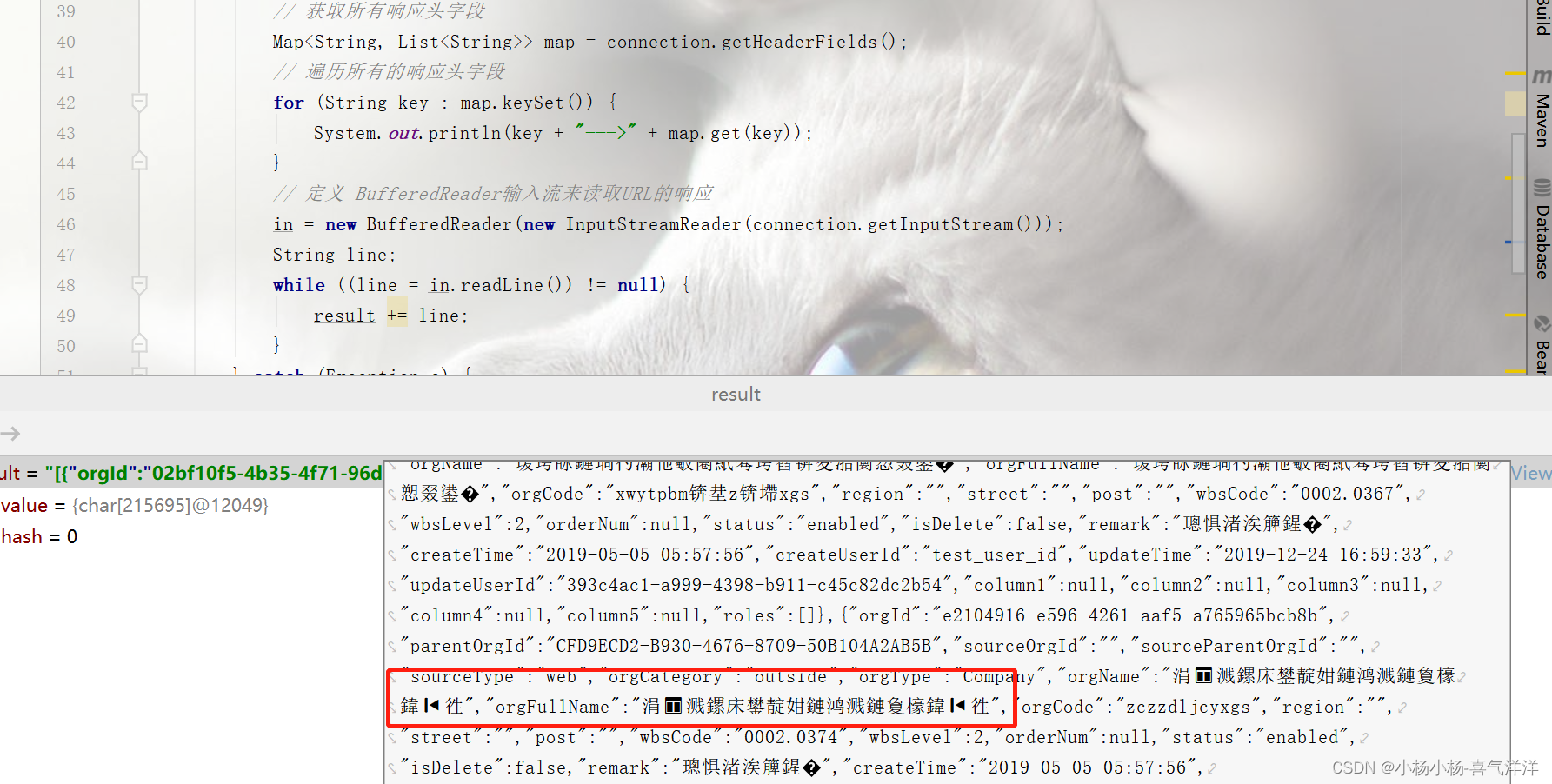 Urlconnection Get请求，响应返回的中文乱码urlconnection中文乱码 Csdn博客 4957