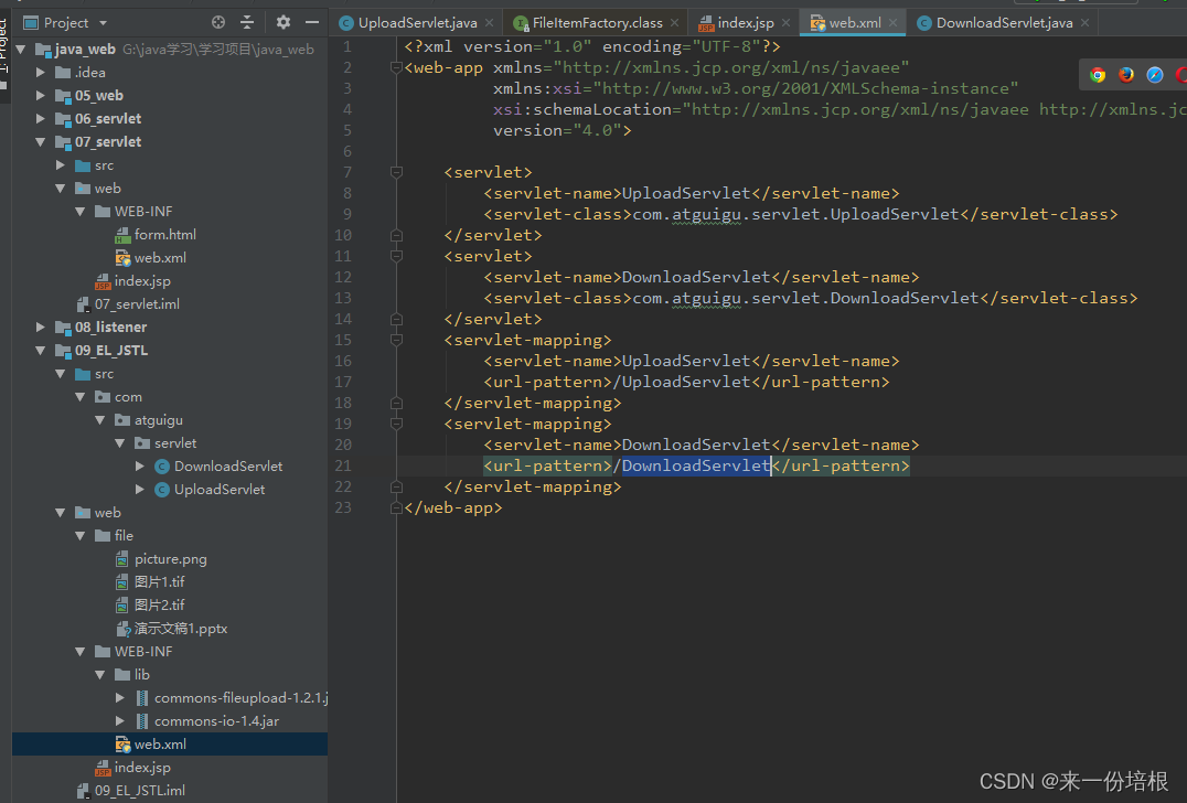 servlet(1）开发总结-CSDN博客