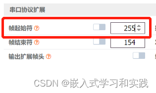255Mesh 无线lora模块详细配置和测试-CSDN博客