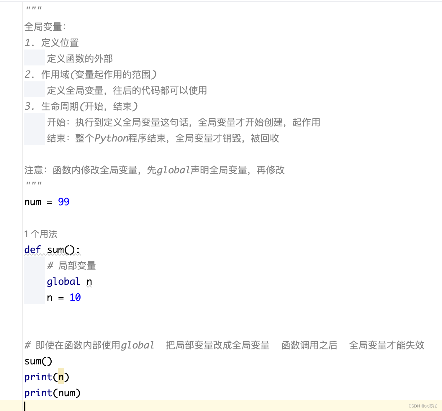 python与上位机开发day02_python 上位机开发教程-CSDN博客