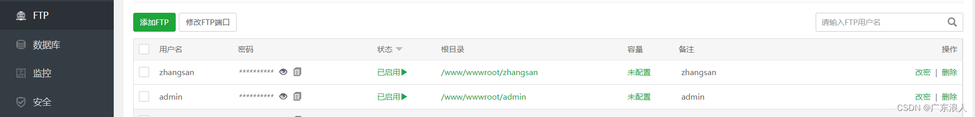 【通过springboot对阿里云服务器实现文件上传】springboot上传文件到云服务器 Csdn博客