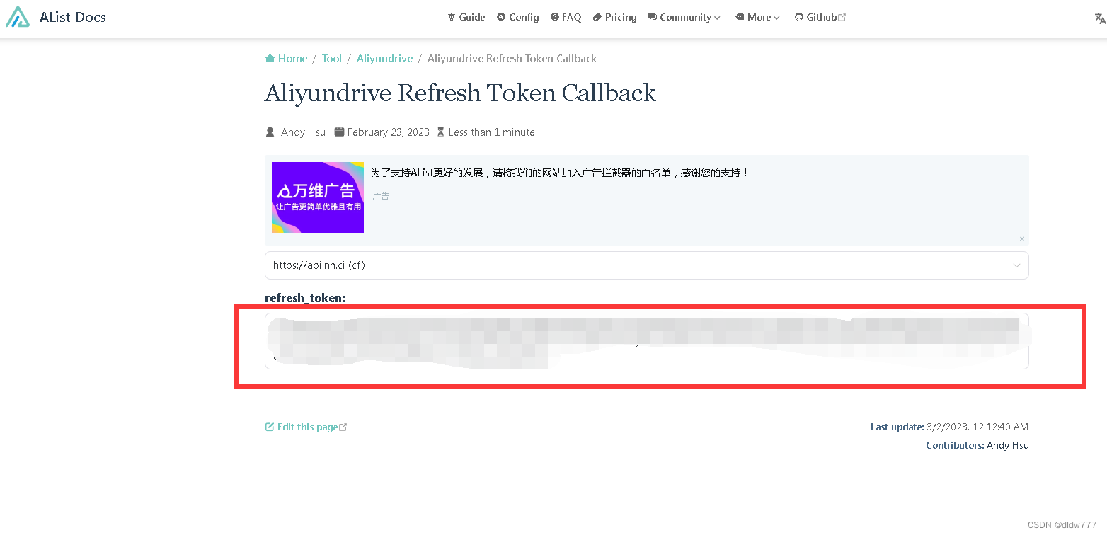 alist初始用_alist win7-CSDN博客