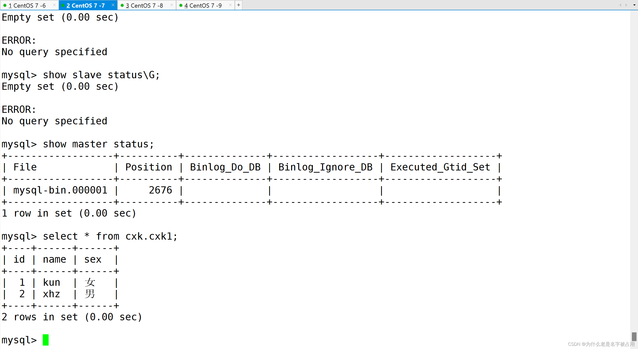 [数据库] MySQL之MHA高可用_mysql mha管理节点可以放到数据库节点上嘛、-CSDN博客