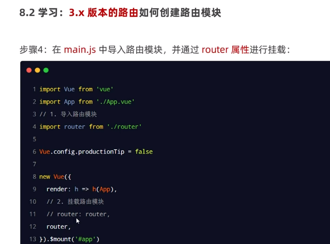 前端学习笔记202305学习笔记第二十天-vue3.0-vue中安装3.0x版本的路由-CSDN博客