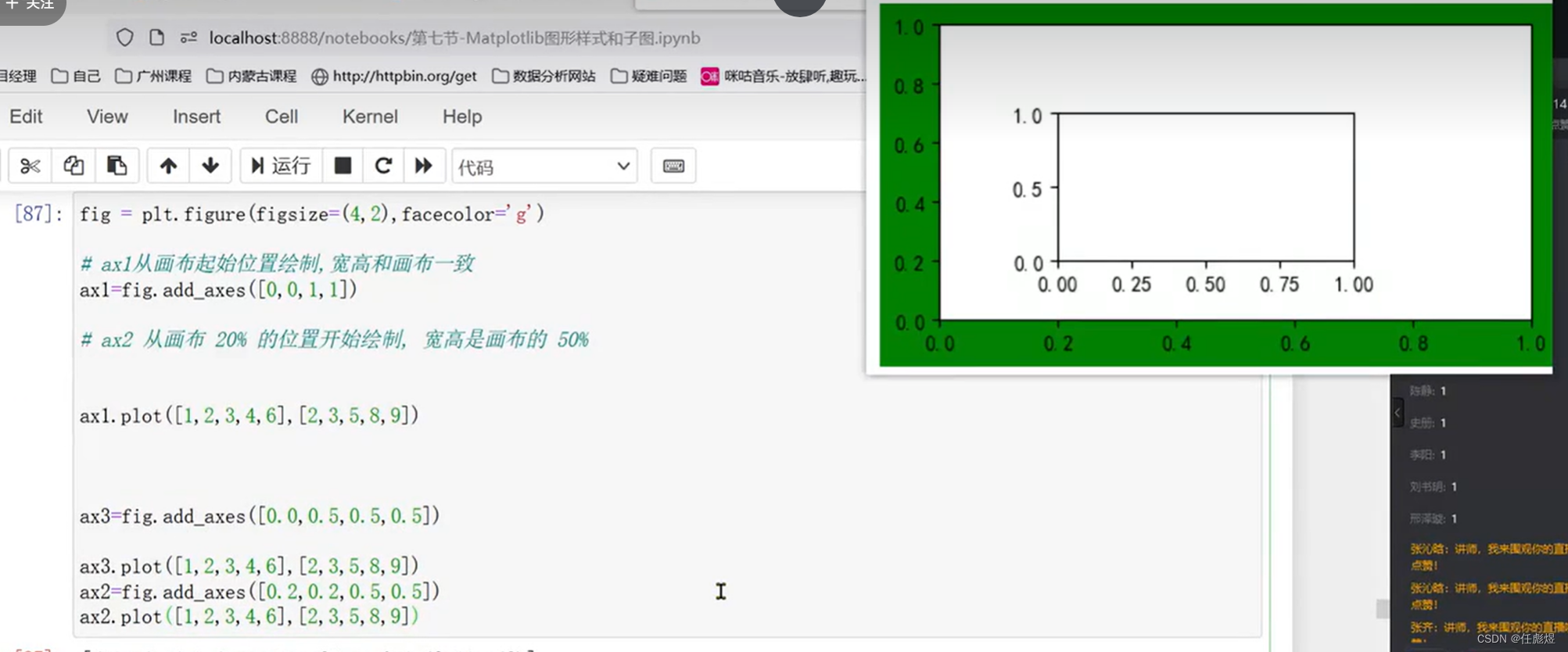 matplotlib-CSDN博客