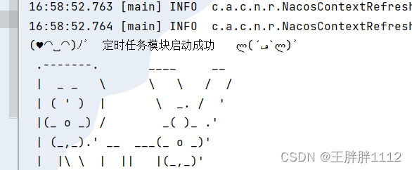 若依使用docker数据库后定时任务模块启动报错 .QRTZ_LOCKS‘ doesn‘t exist_ruoyi的数据库表名改为小写-CSDN博客