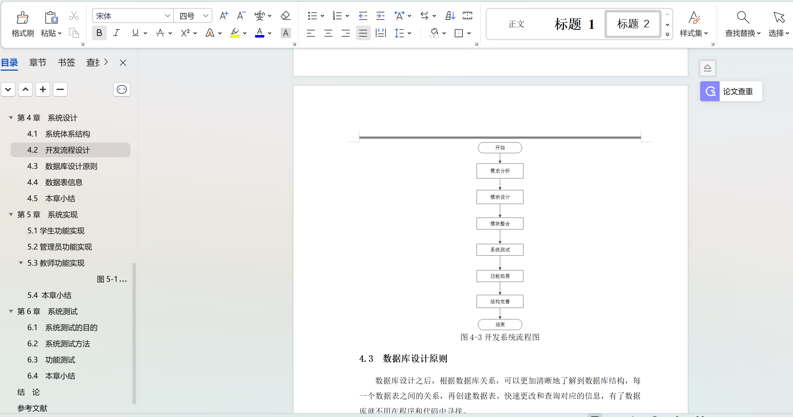 基于springbootvue在线作业管理系统设计和实现源码lw部署讲解在线作业系统设计案例 Csdn博客