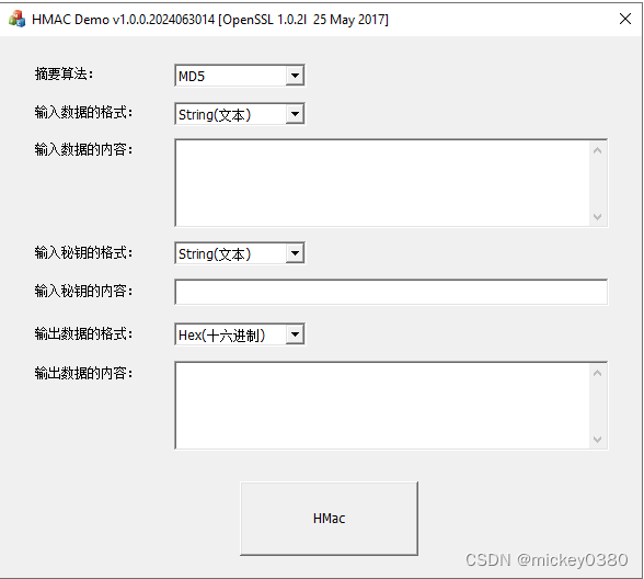 消息认证码hmac算法的openssl代码实现demoopenssl Hmac Csdn博客