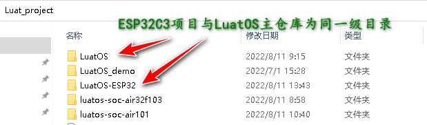 合宙ESP32C3 更换Flash/改QIO模式_esp32 lua-CSDN博客