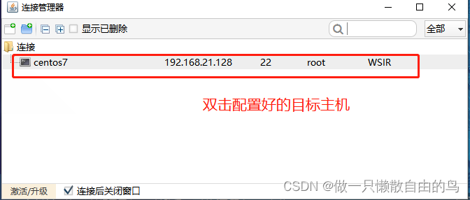 简单后端接口代码(java),打包、部署、测试后端java如何打包 Csdn博客