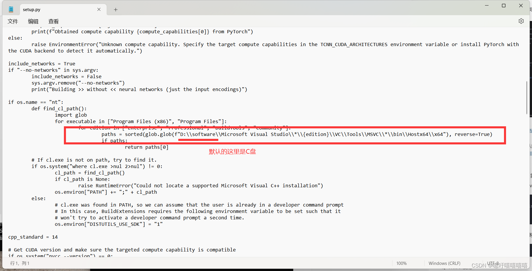 （三维重建学习）GaussianEditor-CSDN博客