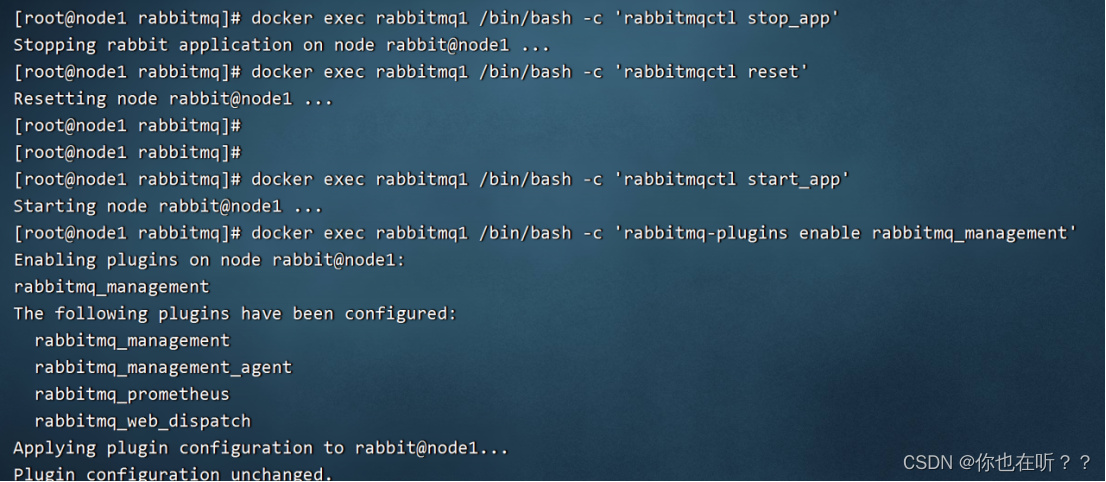 用docker-compose部署Rabbitmq三节点集群部署方案_docker-compose 安装 rabbitmq镜像集群-CSDN博客