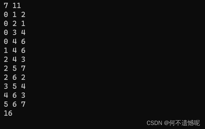 最小生成树详解：Kruskal与Prim算法及其应用-CSDN博客