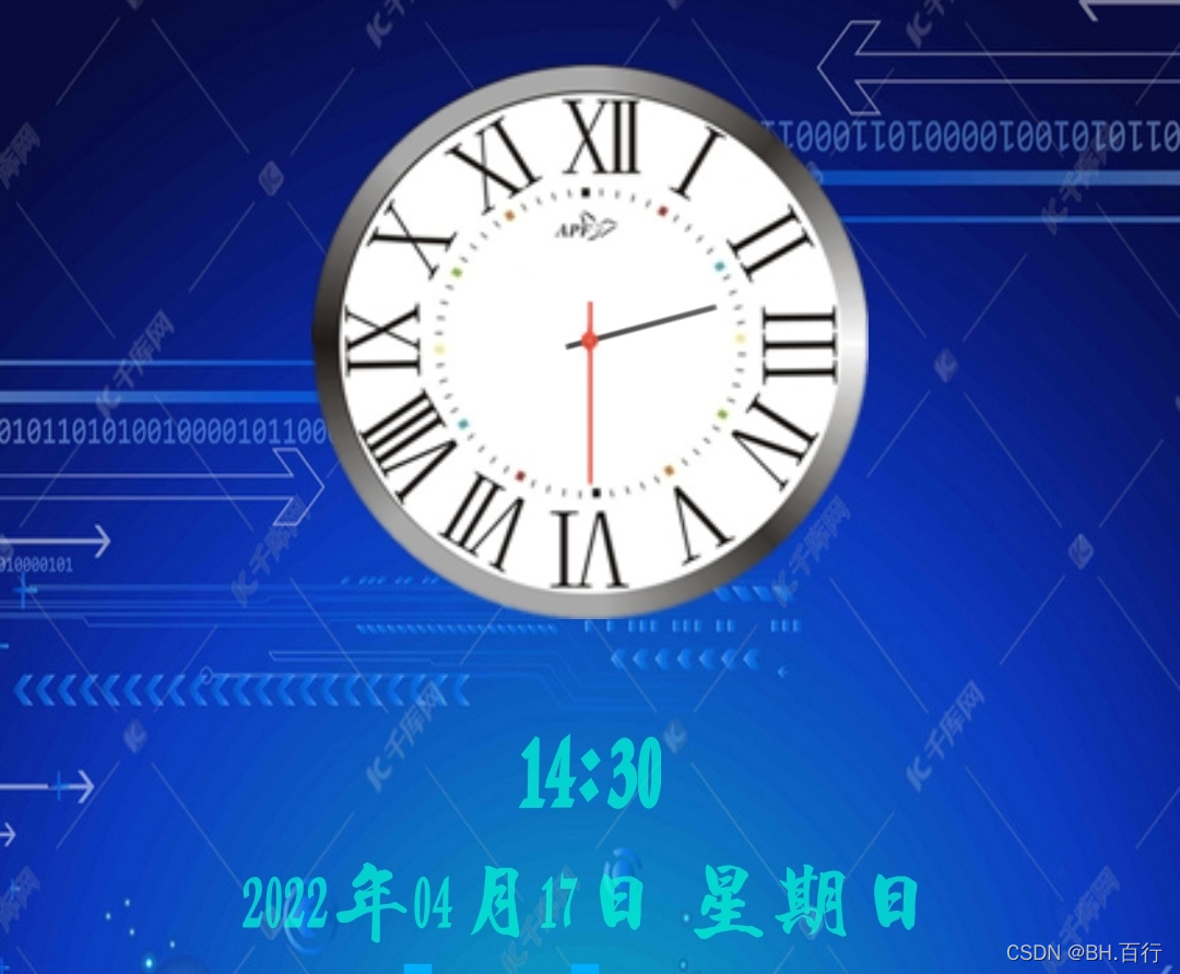 Android Studio利用时钟控件AnalogClock显示模拟时钟以及TextClock显示数字时钟-CSDN博客