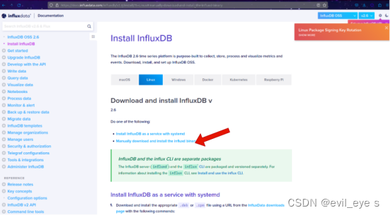 influxDB概念以及快速应用部署(适合初学者)_infuxdb-CSDN博客