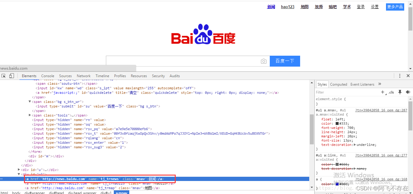 selenium元素定位之link_text与partial_link_text的关系_请简述link text定位与partial link ...